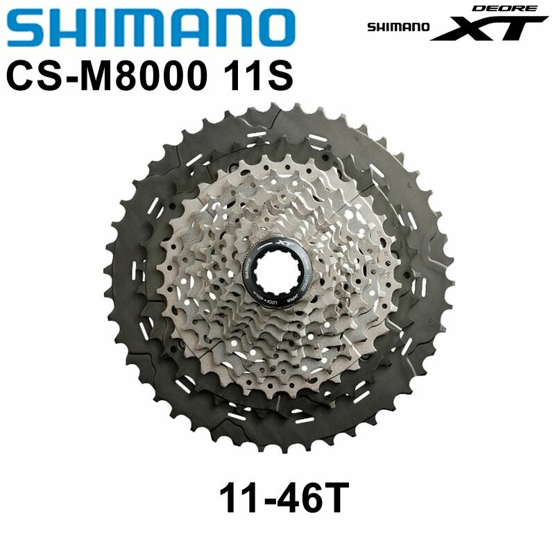 Кассета для велосипеда Shimano XT CS-M8000 11-46T 11 скоростей