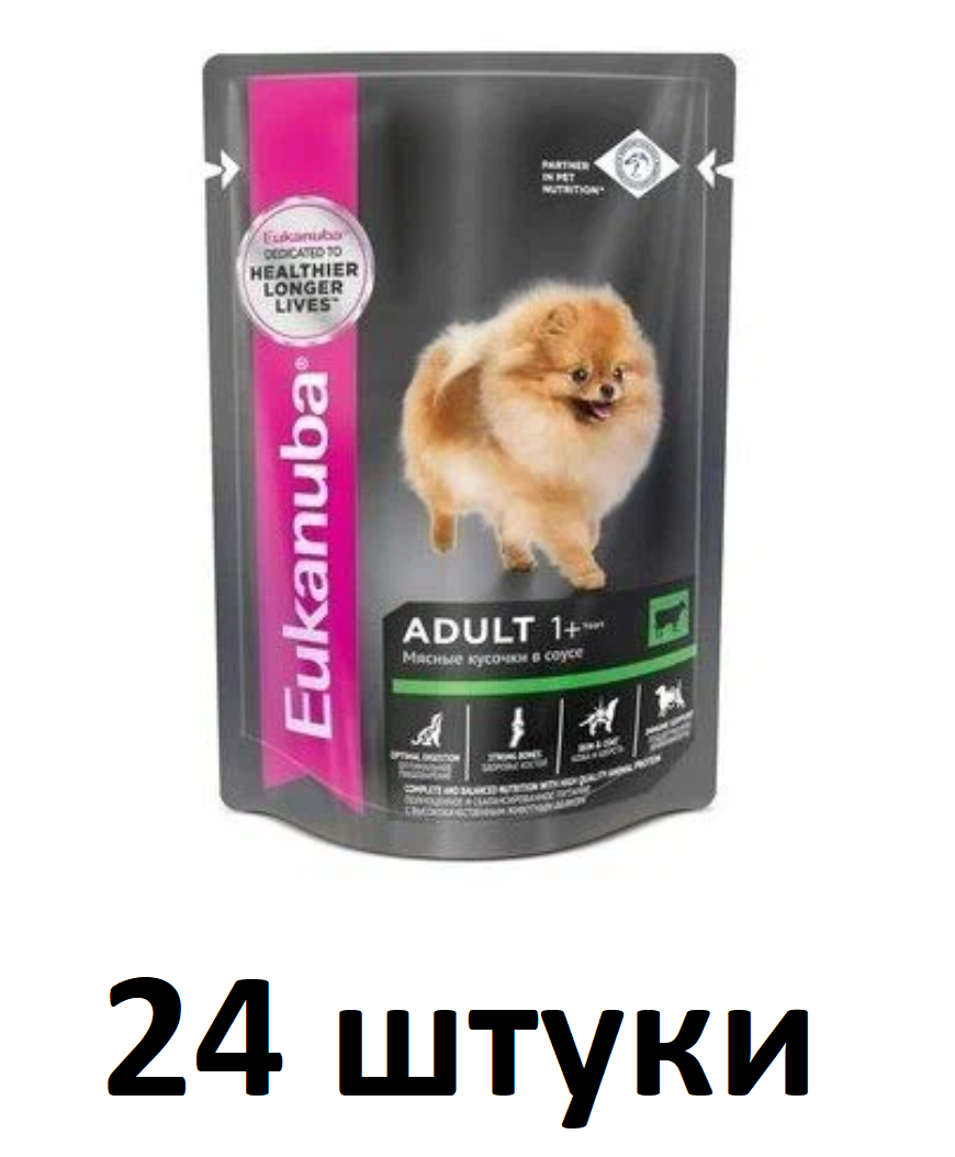 Eukanuba ADULT ALL BREED BEEF пауч влажный корм для взрослых собак всех пород, говядина в соусе, 100 гр - 24 штуки