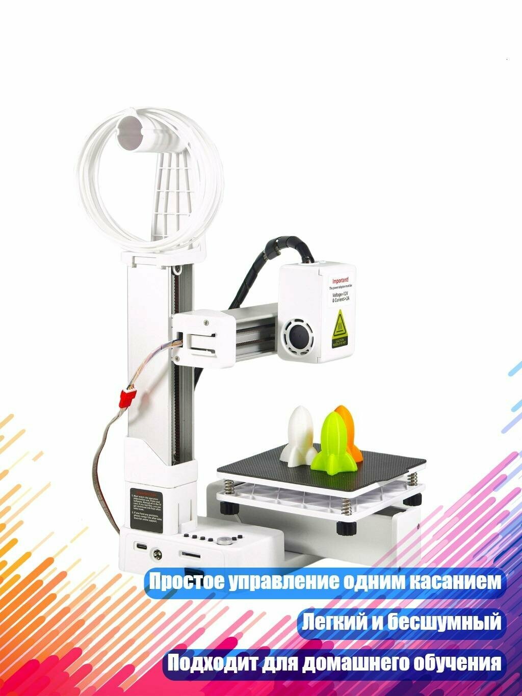 3D-принтер K10 для начинающих, Белый