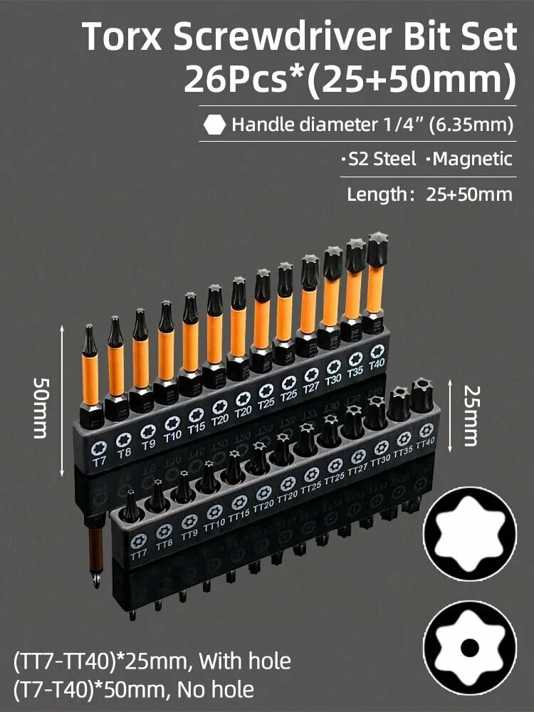 Набор магнитных торсионных бит для шуруповертов хвостовик 1/4, S2 Torx (T7-T40)х(25+50 мм), 26 шт.