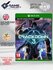Crackdown 3 , для Xbox One / Xbox Series X , Blu-ray, Английская версия