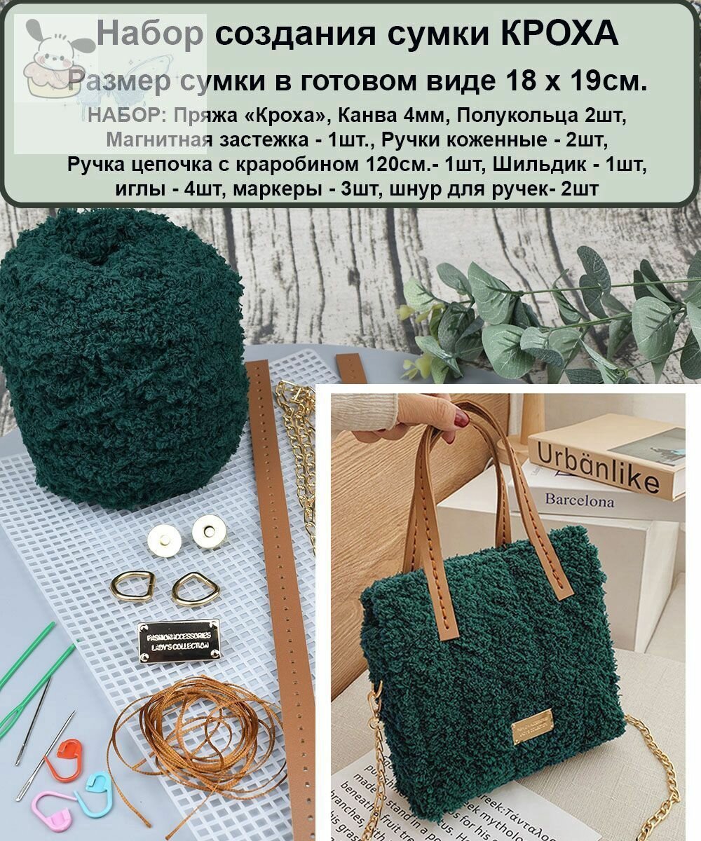 Канва для вышивки