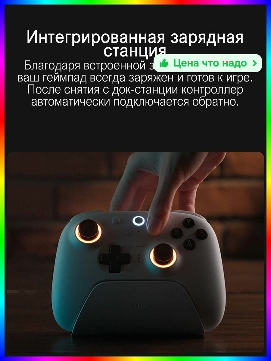 Геймпад 8BitDo Ultimate 2 Wireless Controller Фиолетовый для Android, iOS, PC — фото 1