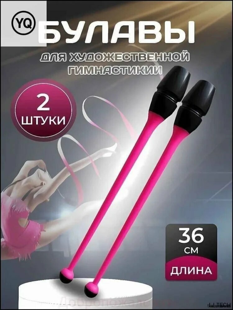 Булава для гимнастики