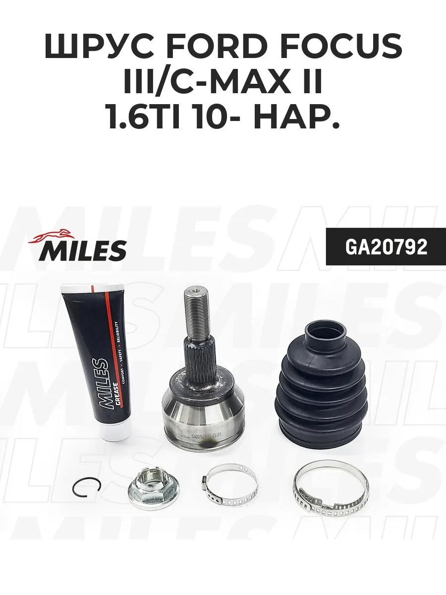 ШРУС наружный FORD FOCUS III/C-MAX II 1.6TI 10- (GSP 8182.