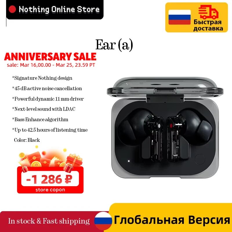 Nothing Ear (a) беспроводные наушники Black