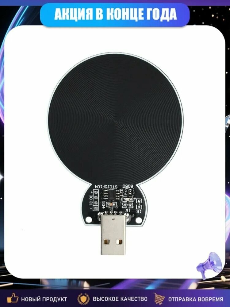 Низкочастотный импульсный прибор для сна, - С мигающей индикой