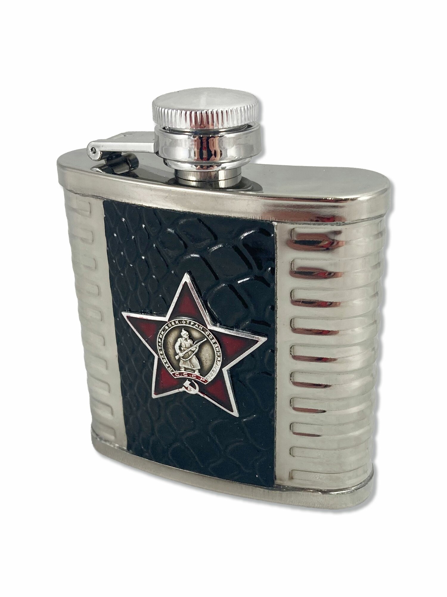 Фляжка металлическая 100 мл. Орден Красной Звезды