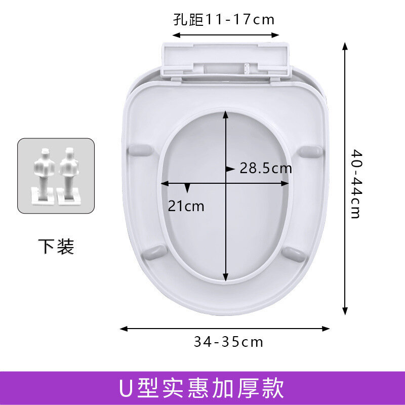 Накладка на унитаз для домашнего использования, универсальная утолщенная накладка на унитаз с функцией плавного опускания, унитаз старого образца, аксессуары для накладки на унитаз.