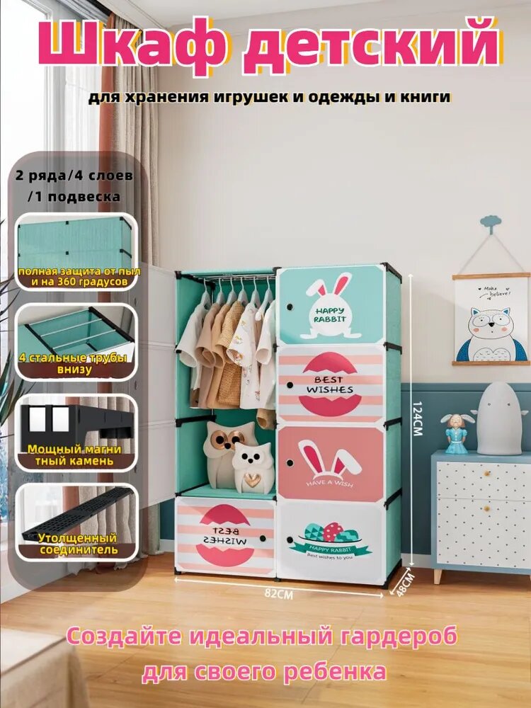 Комплект детской мебели