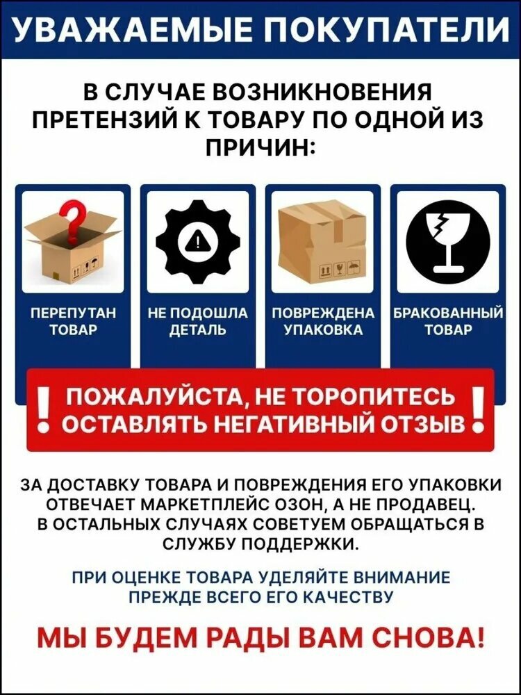 Global Treasures-Корректор фар, арт. 85661-22020, 1 шт.