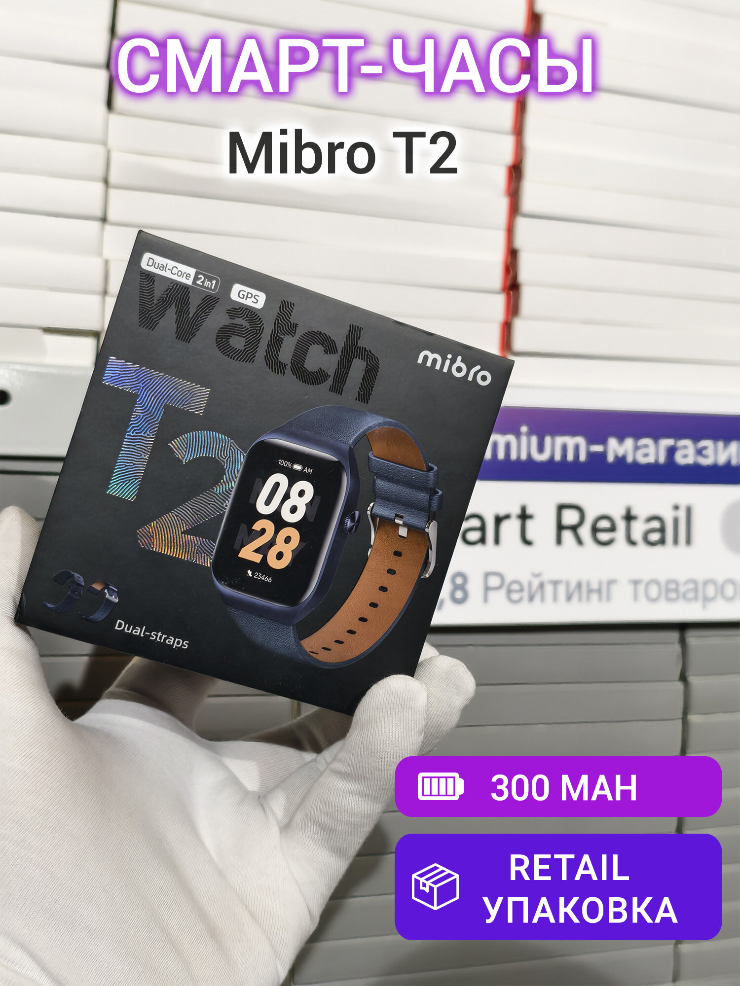 Смарт-часы Mibro T2 Deep Blue