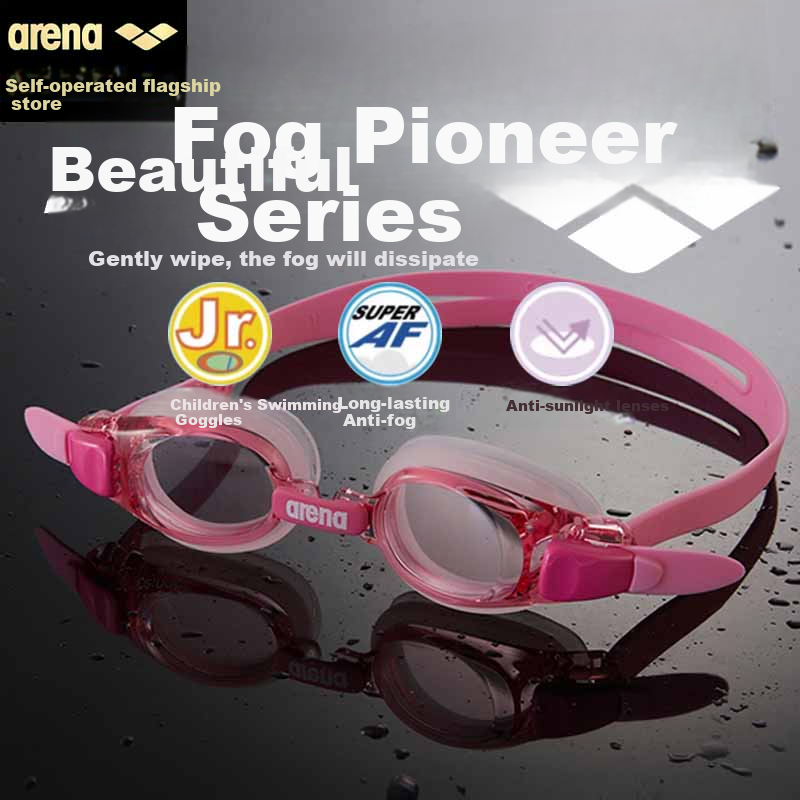 Arena детьми водонепроницаемые очки для плавания с антизапотеванием и регулируемым мостиком Цвет：Импортный