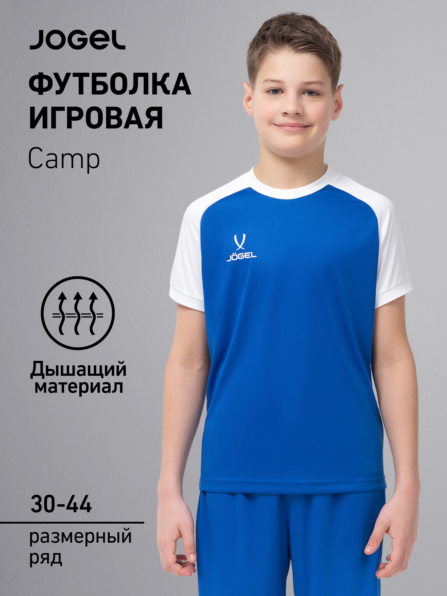 Футболка спортивная