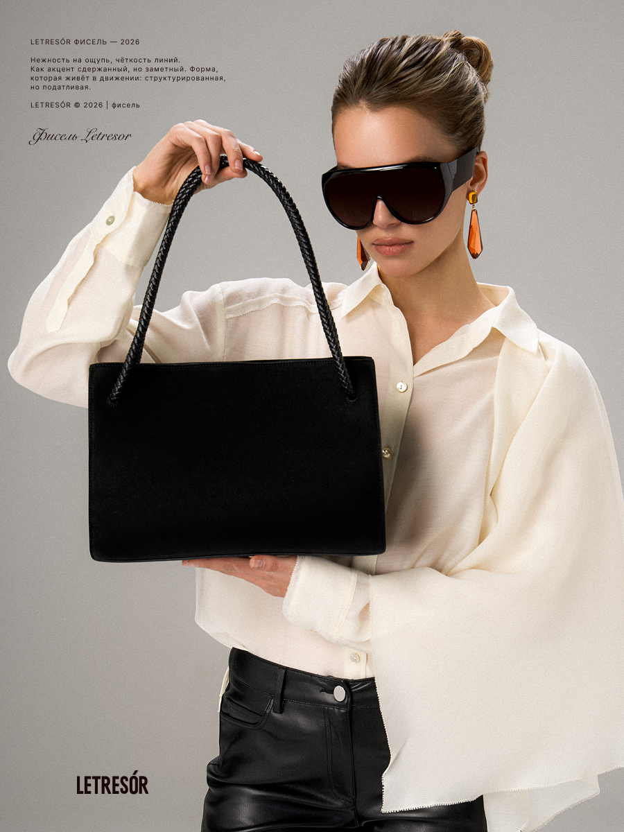 Сумка шоппер ФИСЕЛЬ