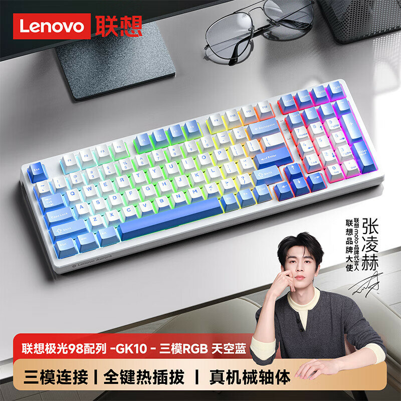 Lenovo GK10 98-клавишная беспроводная Bluetooth 3-режимная механическая клавиатура с RGB-подсветкой, красными