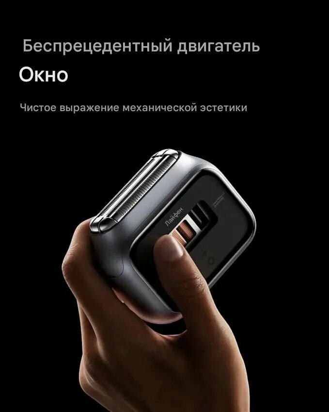 Laifen Электробритва P3 PRO, хром — фото 1