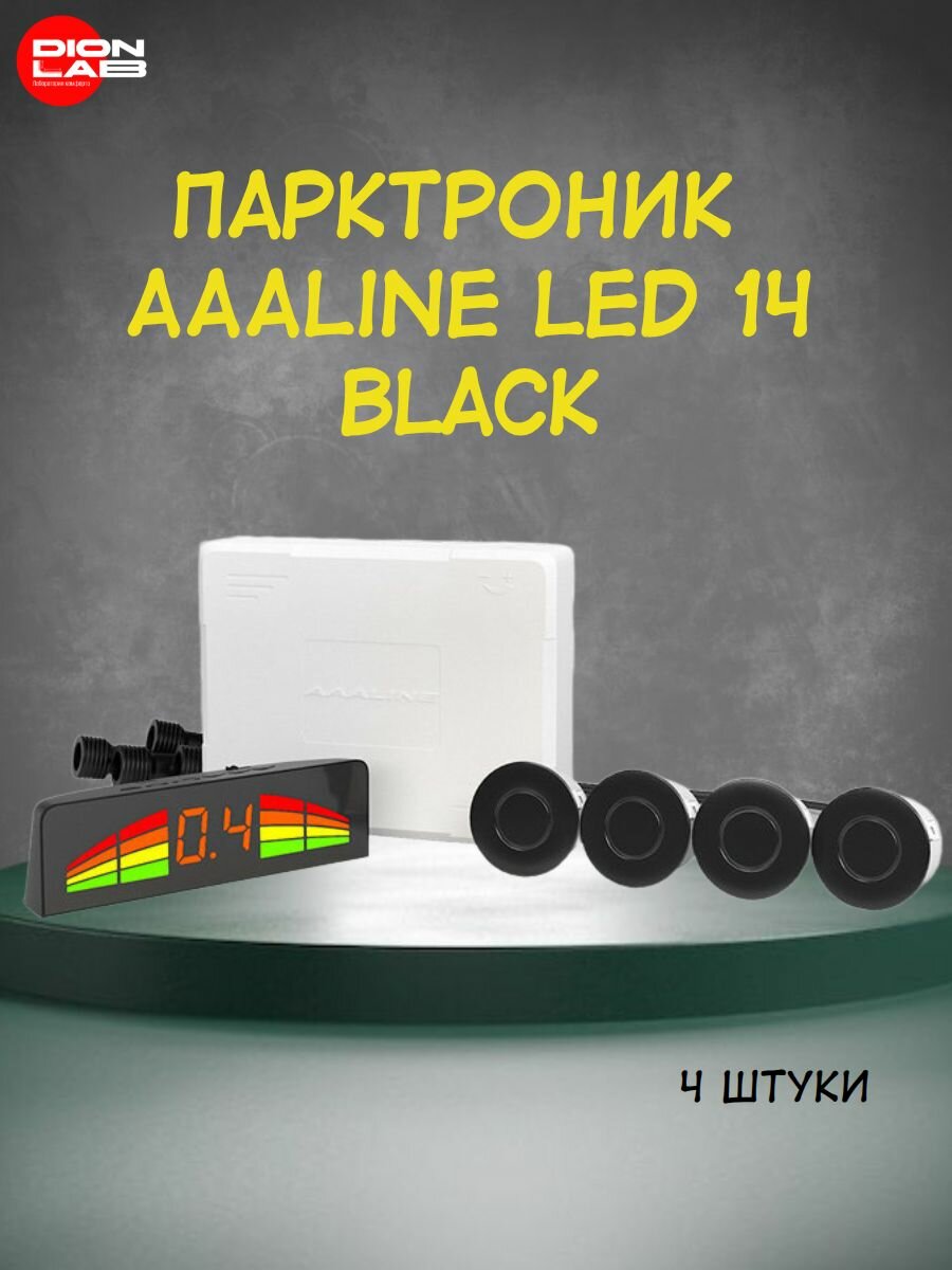 Парктроник AAALine LED 14 Black