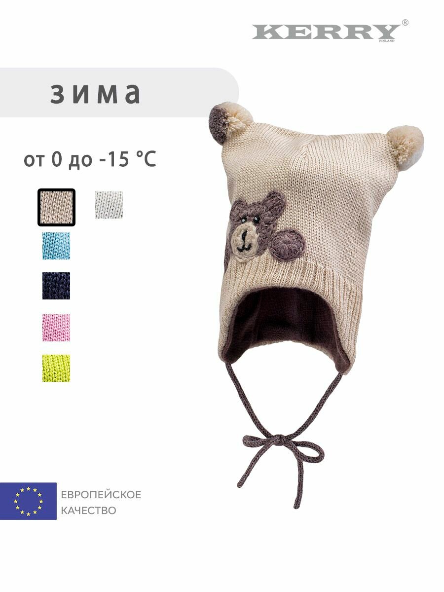 Шапка KERRY Осень-зима 2019 для детей