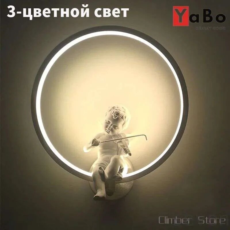 Настенный светильник LED с фигуркой ангела, для гостиной/детской/коридора, белый/золото, 3-цветный свет