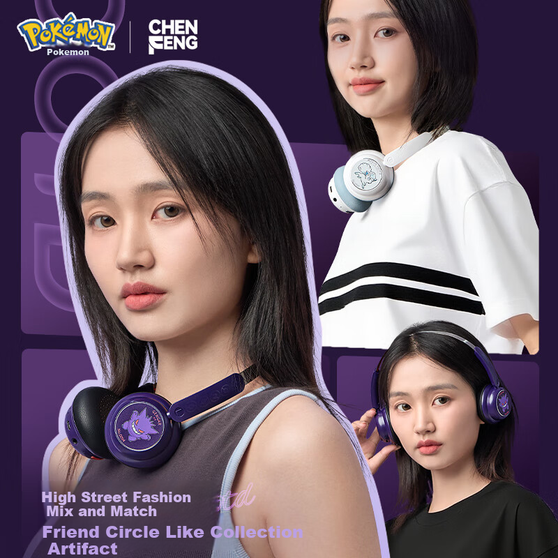 Беспроводные Bluetooth наушники Chenfeng с коллаборацией Pokemon PM15 Gengar Высококачественный звук Легкость и комфорт