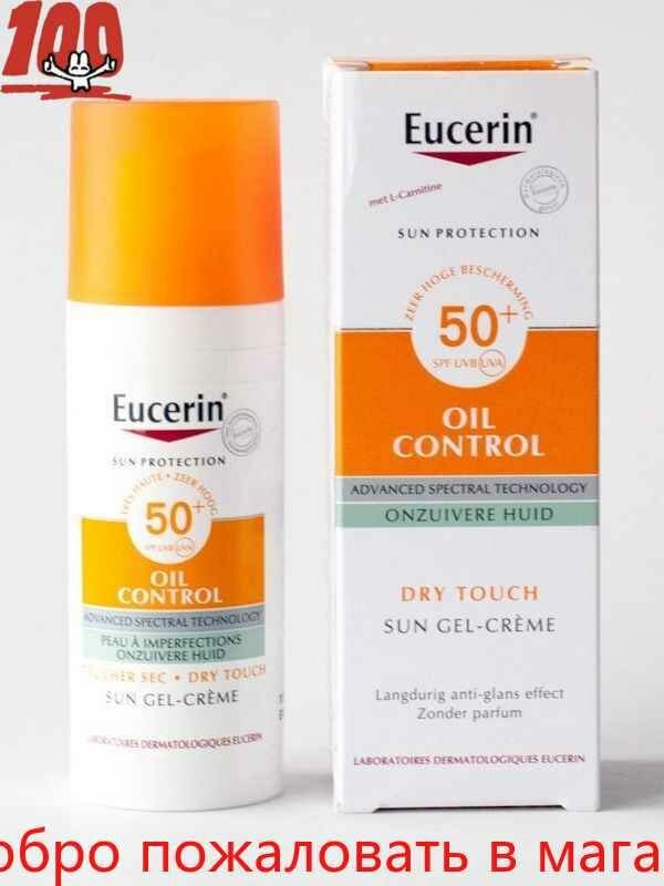 Освежающий солнцезащитный лосьон для лица EUCERIN/Oil Control SPF50, 50 мл