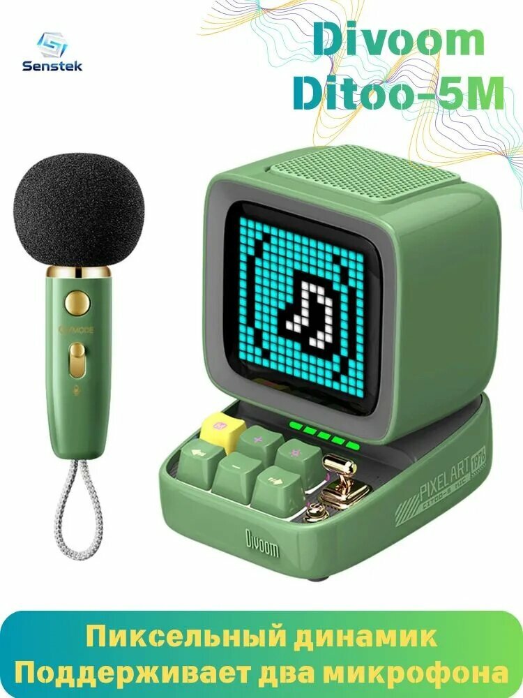 Беспроводная портативная колонка с микрофоном Divoom Ditoo-5M Green 15 Вт - пиксельный LED-экран