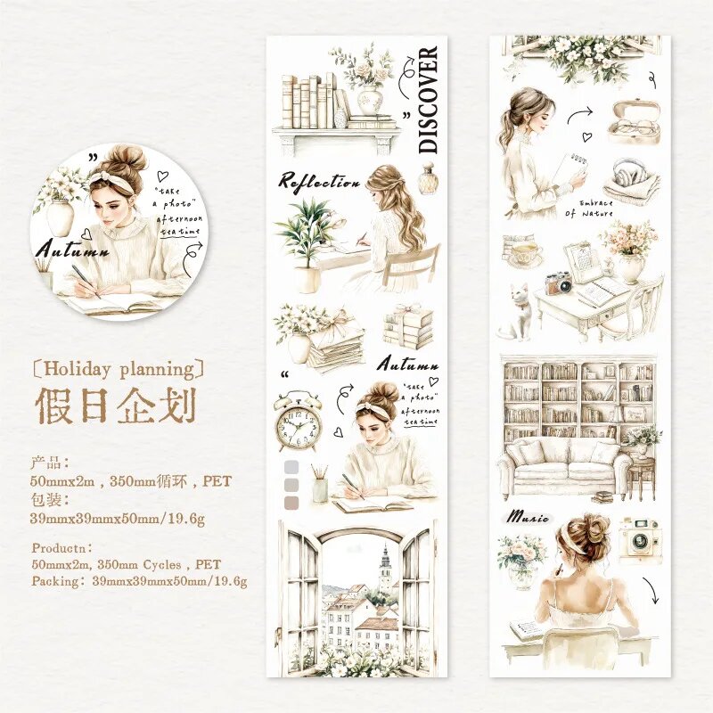 Декоративные ленты Alideco, бежевые, для скрапбукинга