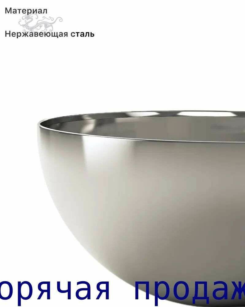 Миска — фото 1