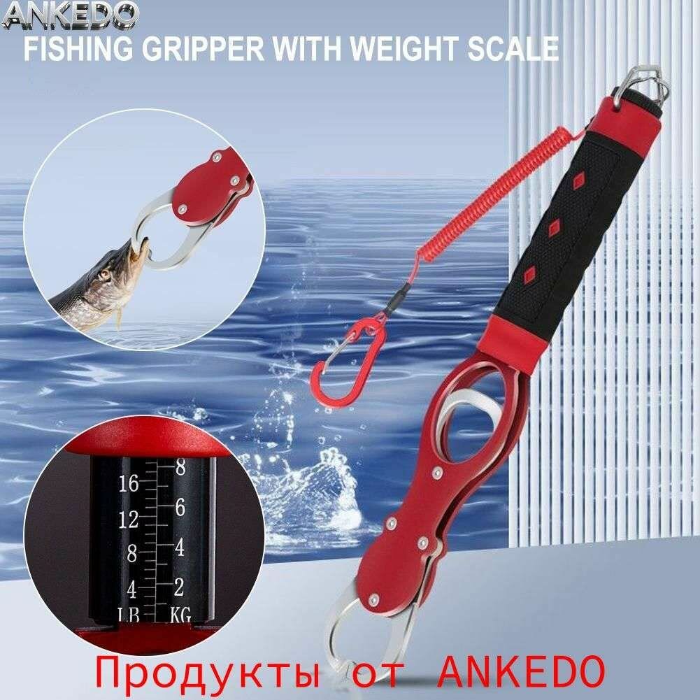 Весы безмен ручные для рыбалки, захват для рыбы липгрип