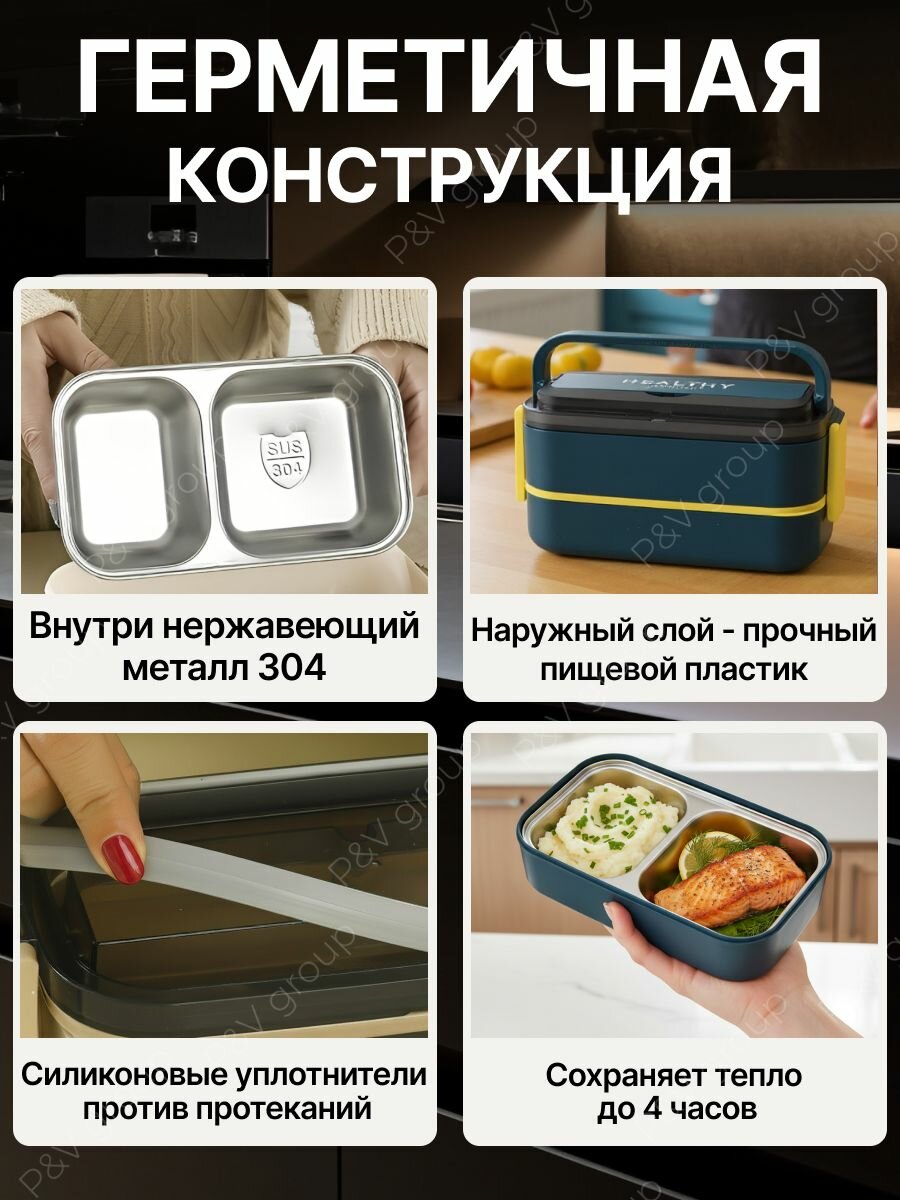 Контейнер пищевой — фото 1