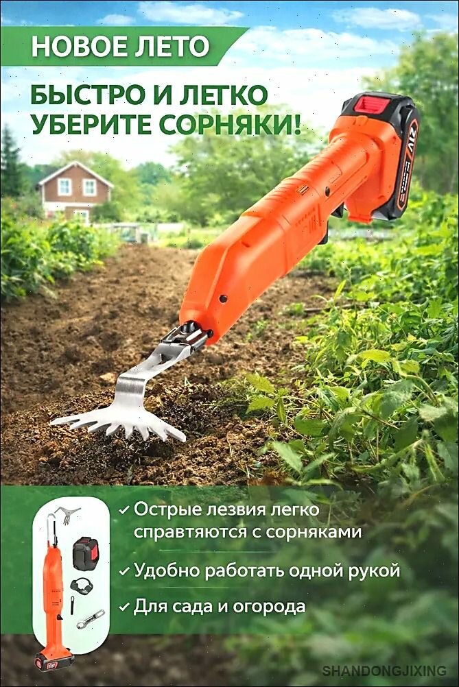 Прополочная машинка