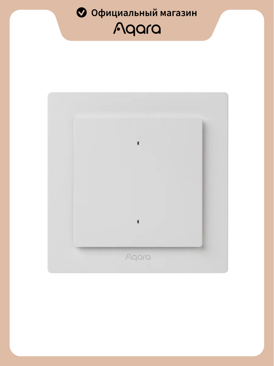 Умный настенный выключатель Aqara H2 WS-K07D, одноклавишный, Zigbee 3.0, Thread