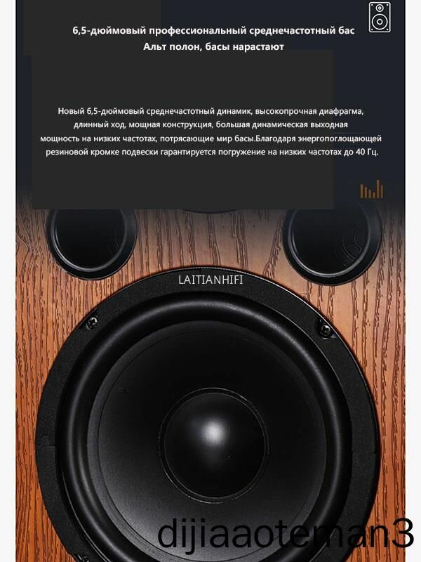 Компьютерная акустика — фото 1