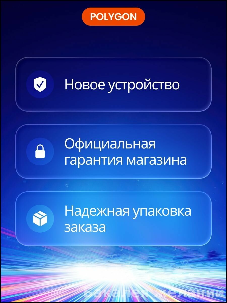 Компьютерная акустика — фото 1