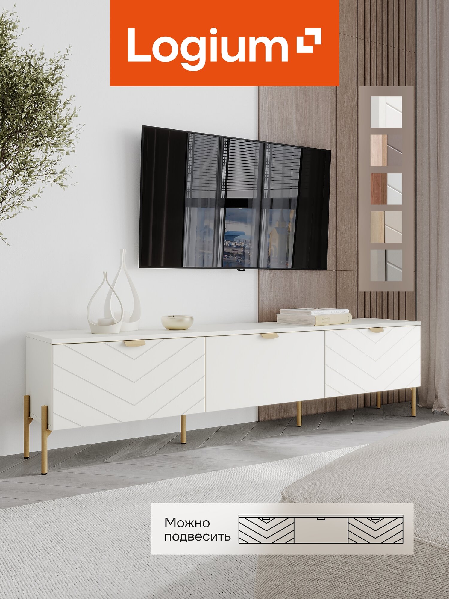 Тумба под ТВ напольная навесная Венеция 16.64, Белый РЕ шагрень, белая шагрень