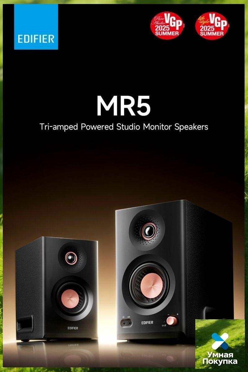 Компьютерная акустика