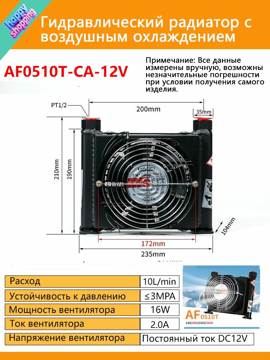 Канальный воздухоохладитель