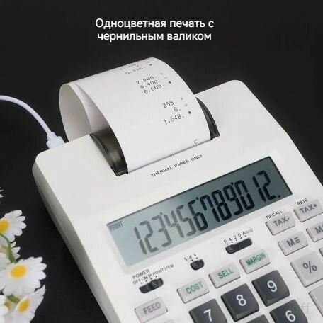Бестселлер для офиса, портативный калькулятор с функцией печати