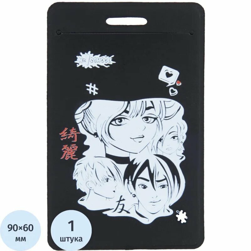 Бейдж Attache 104x63мм вертикальный Аниме из экокожи, черный EK-3V-1P, 1805271