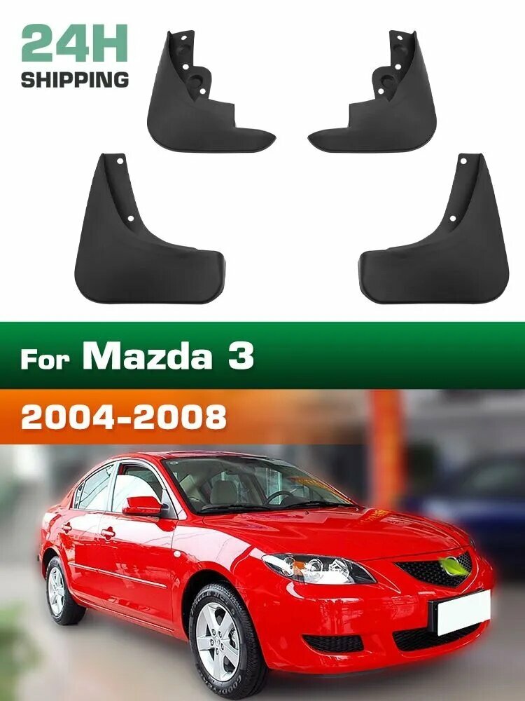 Greatroad Брызговики, арт. For Mazda 3 2004-2008 Sedan, 4 шт.