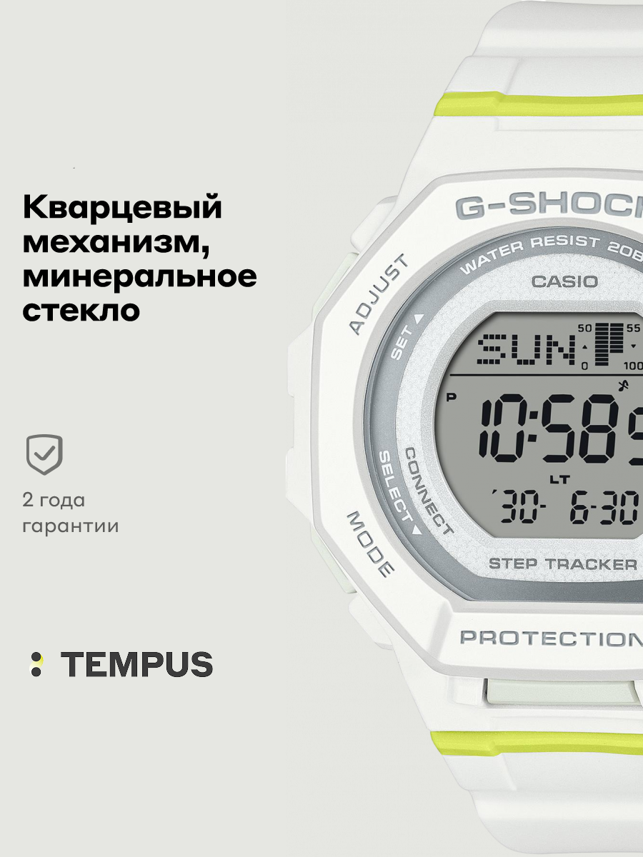 Наручные часы