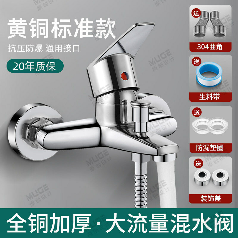 [2026] Простой душевой комплект для домашнего использования, смеситель для ванной без верхнего душа, душевая лейка с давлением, полная система душа для ванной комнаты.