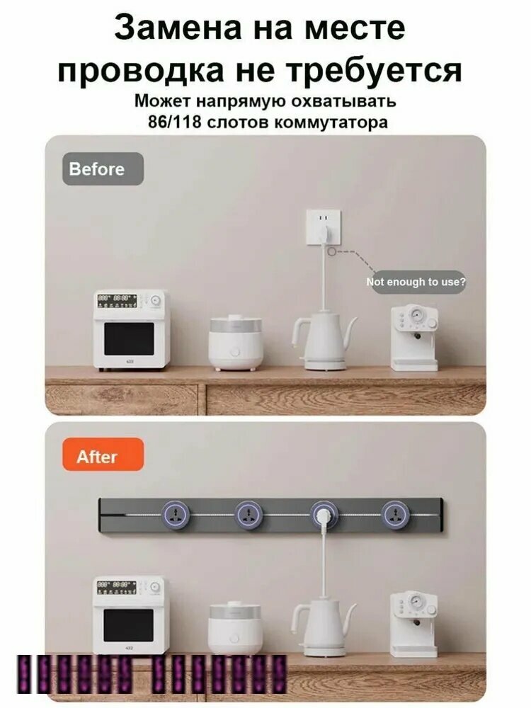 Трековые розетки, накладная металлическая шина 60 см + 4 евро розетки+1 usb & Type C, серыйer