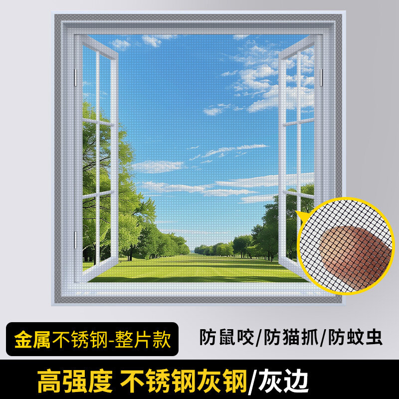 [2026] Москитная сетка из нержавеющей стали для самостоятельной установки на окна, без необходимости сверления, прочная сетка, самоклеящаяся сетка на липучке для домашнего использования.