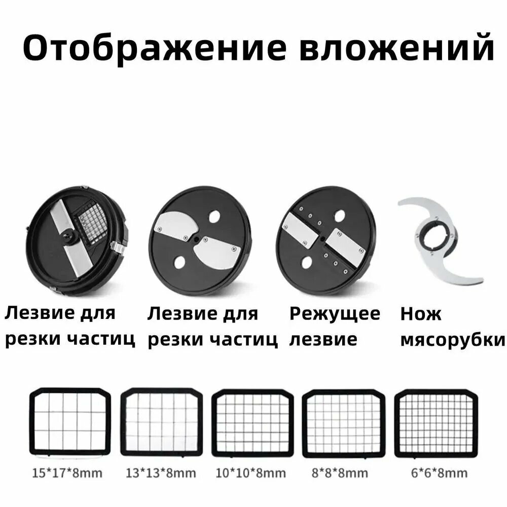 Высококачественная машина для фруктов и овощей - нарезка, шинковка и кубики - эффективный и универсальный кухонный инструмент