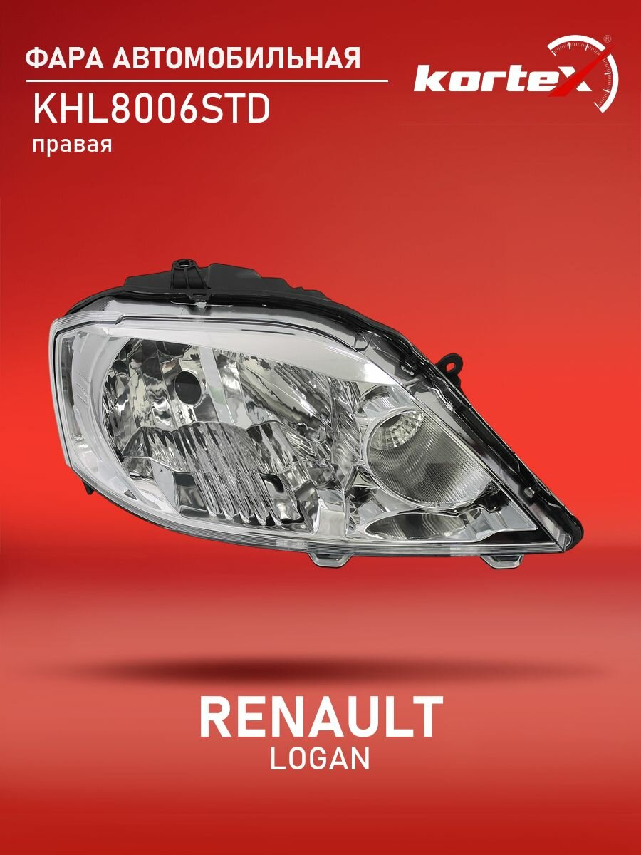 Фара Kortex правая для Рено Логан RENAULT LOGAN (2012-2014)(под корректор). Указатель поворота у решетки радиатора.