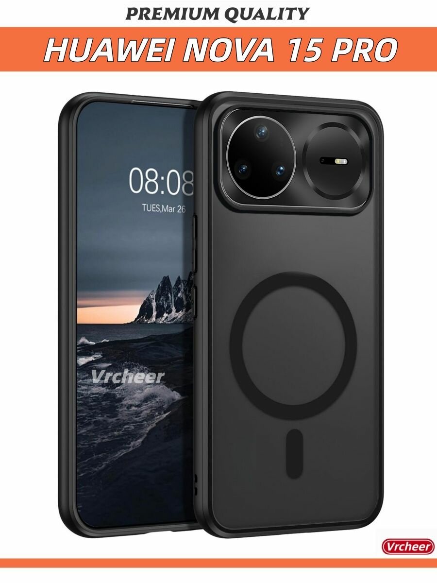 Чехол для Huawei Nova 15 Pro / Хуавей Нова 15 Про Матовый прозрачный противоударный, Изделие с магнитным креплением и поддержкой беспроводной зарядки совместимый, усиленный, силк-тач