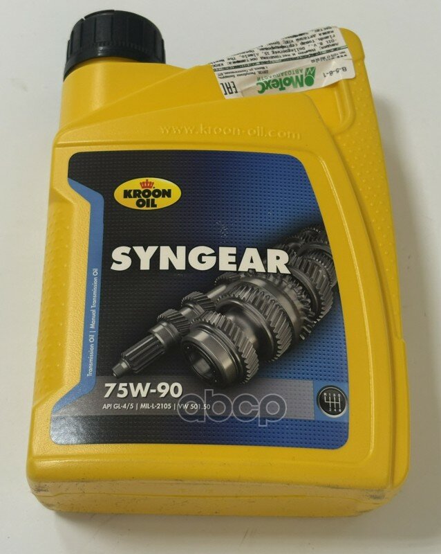 Масло трансмиссионное Syngear 75W-90 1L ( 02205 ) KROON OIL арт. 02205