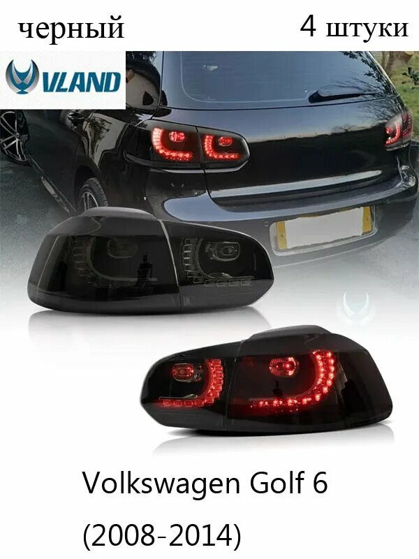 Фары автомобильные, 3 шт, арт. Volkswagen Golf 6 2008-2013